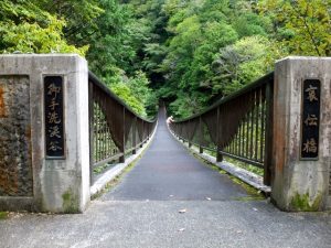 Mitarai Valley: One of the Most Stunning Valleys in Kansai