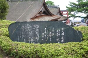 Shirahige Shrine and the Torii Gate in Lake Biwa