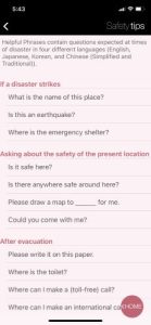 The Most Useful Apps for Traveling in Japan 2025