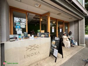 INOKA: The Trendy Cafe in Inokashira Park